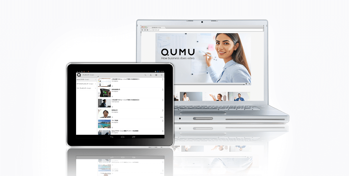 QUMU | Video Portal Service | V-cube, Inc.